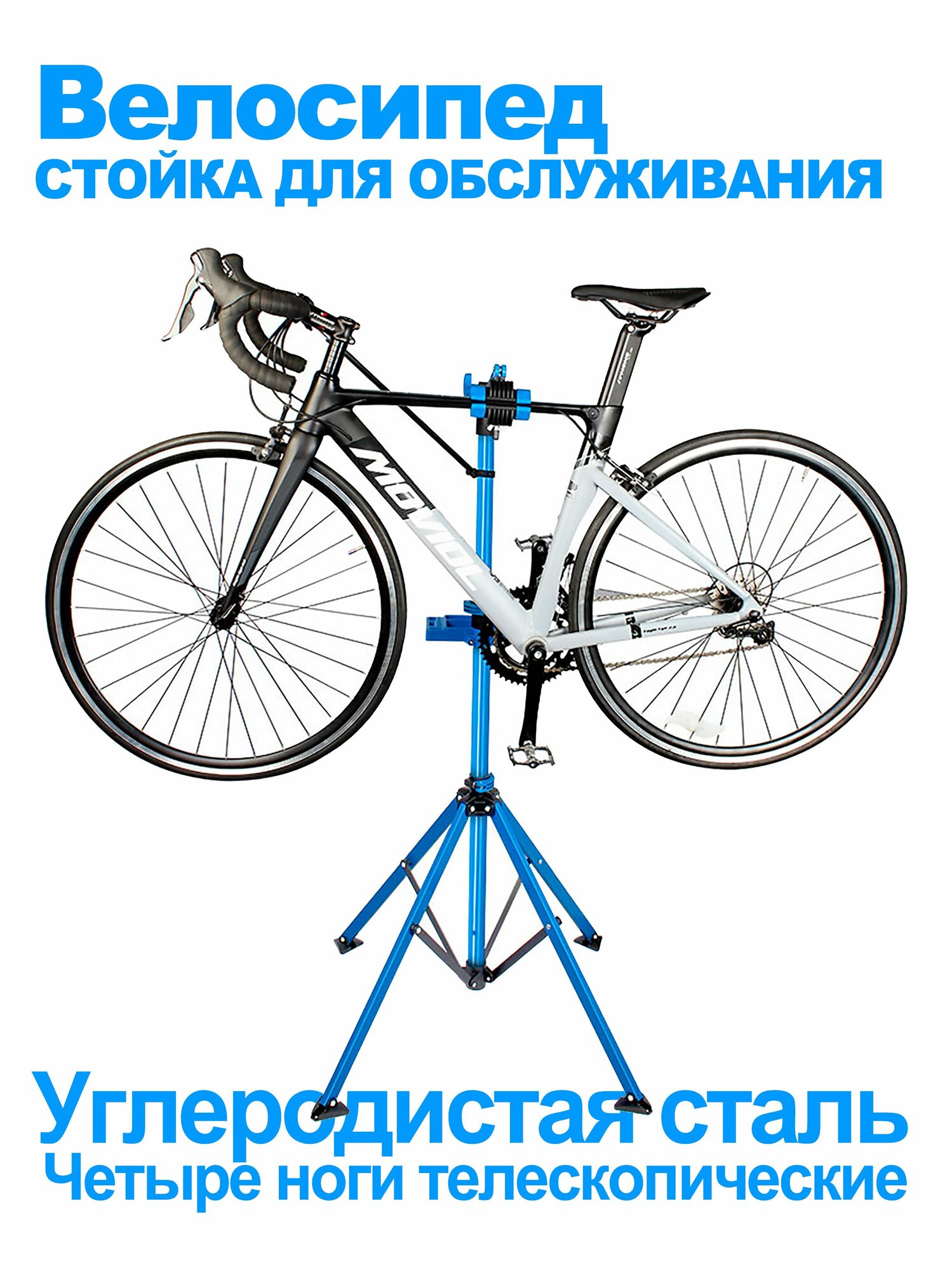 TOOPRE велосипед Подставка для технического обслуживания; телескопический/складной верстак (углеродистая сталь)