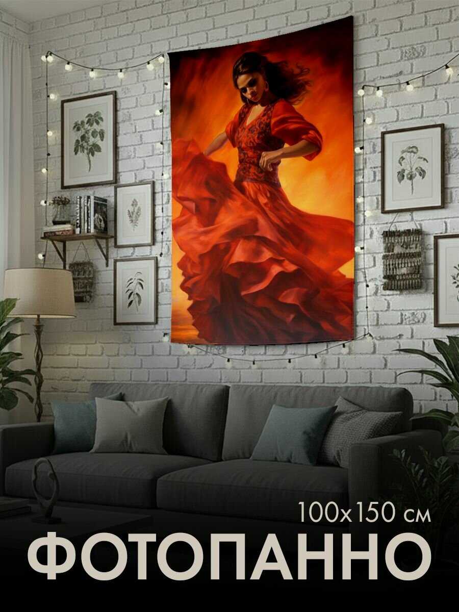 Панно тканевое PrintyFull / 100x150 см / картина, масло