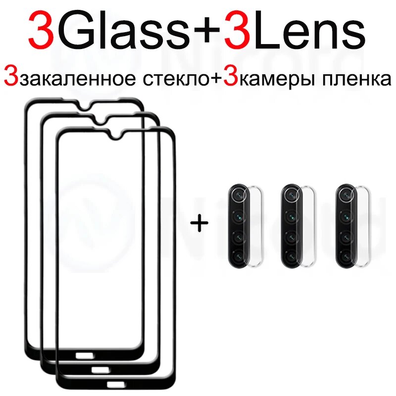 Защитное стекло для экрана 3 шт. + пленка для камеры 3 шт. для Xiaomi Redmi For Redmi Note 8 Pro