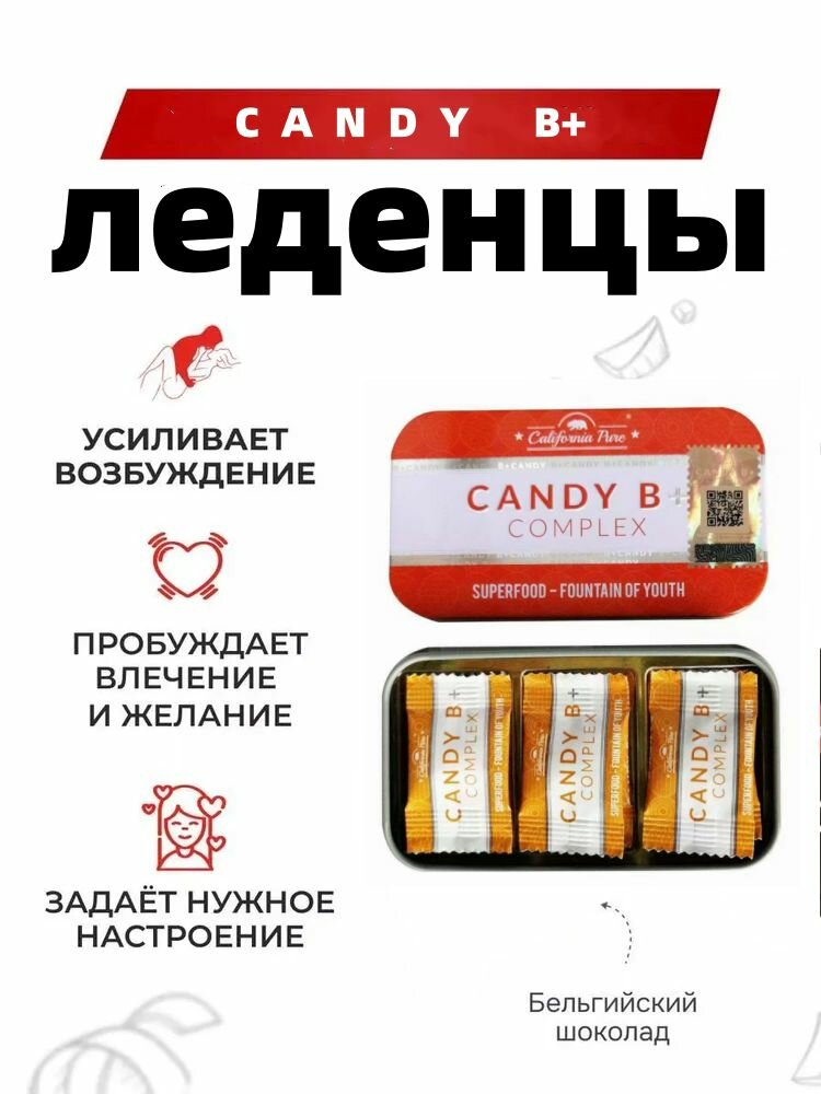Шоколад с афродизиаками ChocoLovers 20г