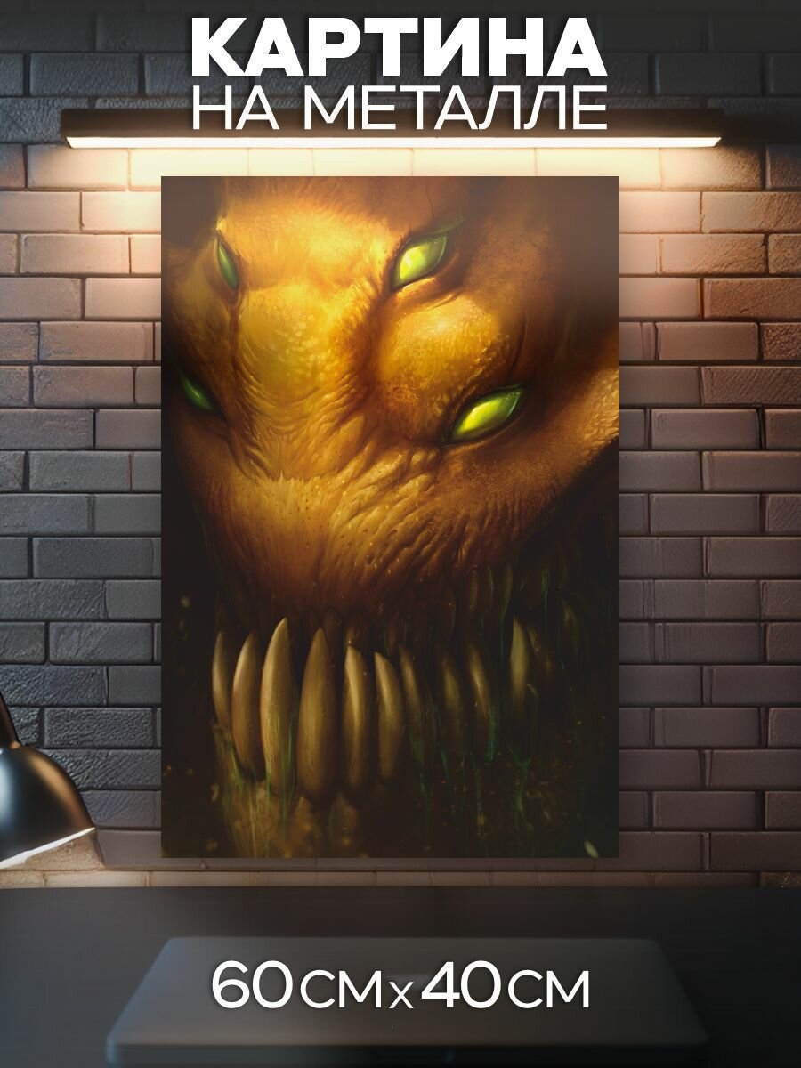 Картина на металле Sand King - Дота 2