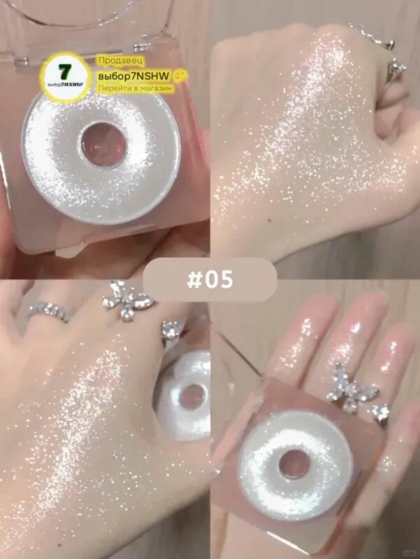 Хайлайтер для лица Judydoll Starlight Highlighting Powder , 4 г - 05 Silver Light