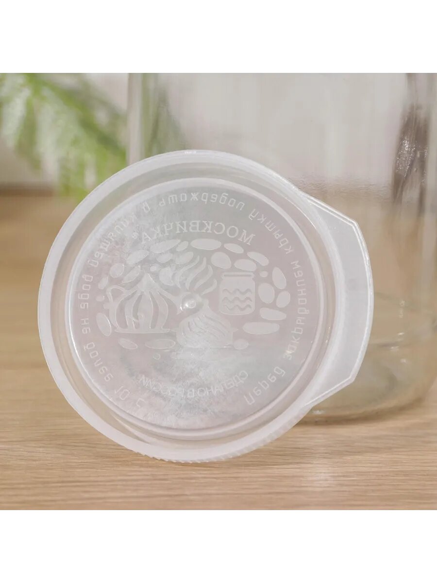 Крышки для горячего консервировaния уп. 10 шт.