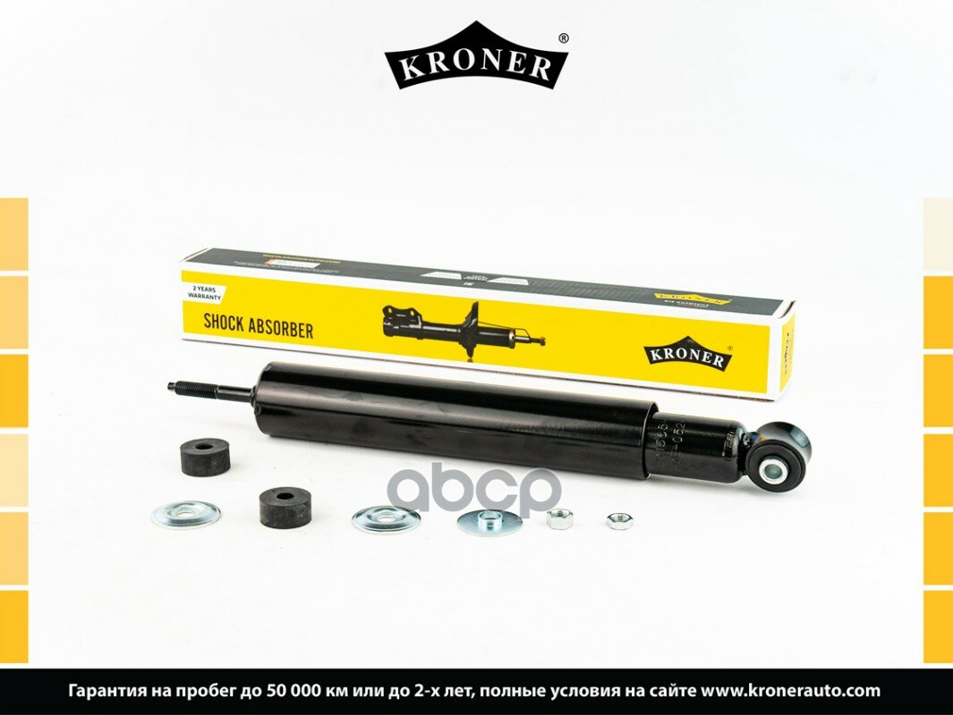 Амортизатор DAEWOO NEXIA (97-), ESPERO (93-) (задн.) Масл (K3501565H) KRONER Kroner арт. K3501565H