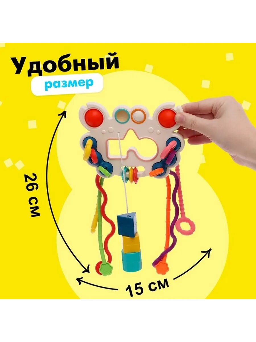 Развивающая игрушка для малышей "Крабик" с сортером