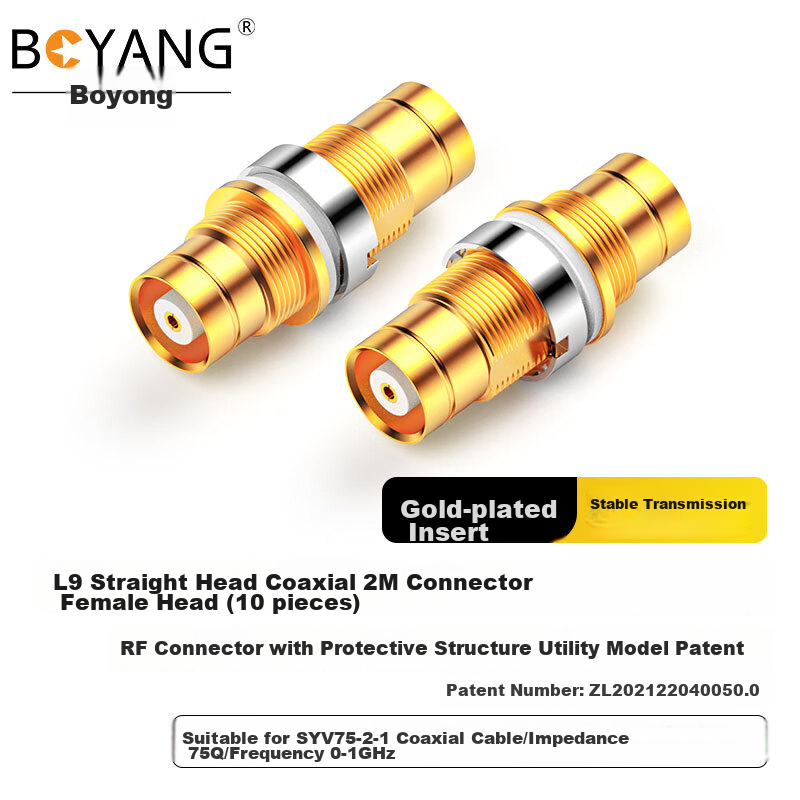 Boyuan L9 Straight-Through Connector, L9-KK Adapter, 2M Two-Meter E1 Siemens Terminal Block, DDF Digital Patch Panel Coaxial Cable Connector, Pack of 10, BY-L9