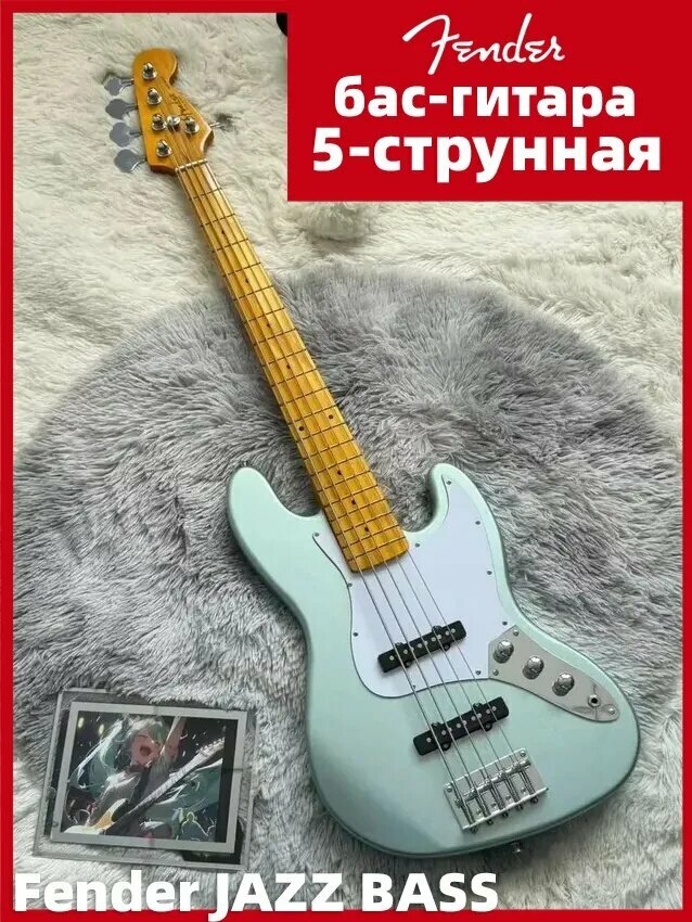 Fender Бас-гитара Squier Бас-гитара Jazz Bass 5-струнная, корпус Липа 39"