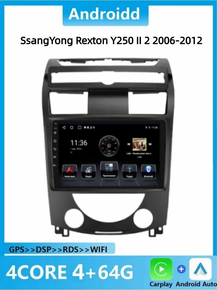 ZKAI Автомагнитола, диагональ: 10.1", 2 DIN, 4ГБ/64ГБ