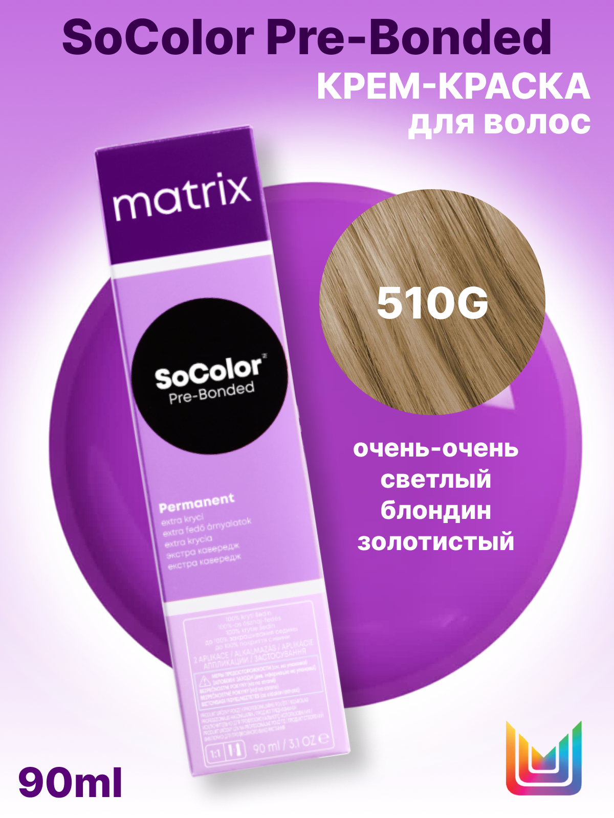 Крем-краска Matrix SoColor Pre-Bonded 510G очень очень светлый блондин золотистый, 90 мл