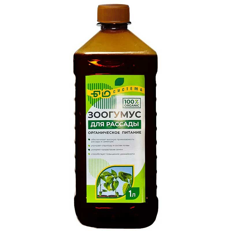 Удобрение "Зоогумус для рассады" Био-Система 1л