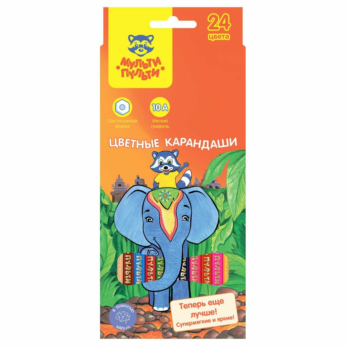 3 шт. Карандаши цветные Мульти-Пульти "Енот в Индии", 24цв, заточен, картон, европодвес