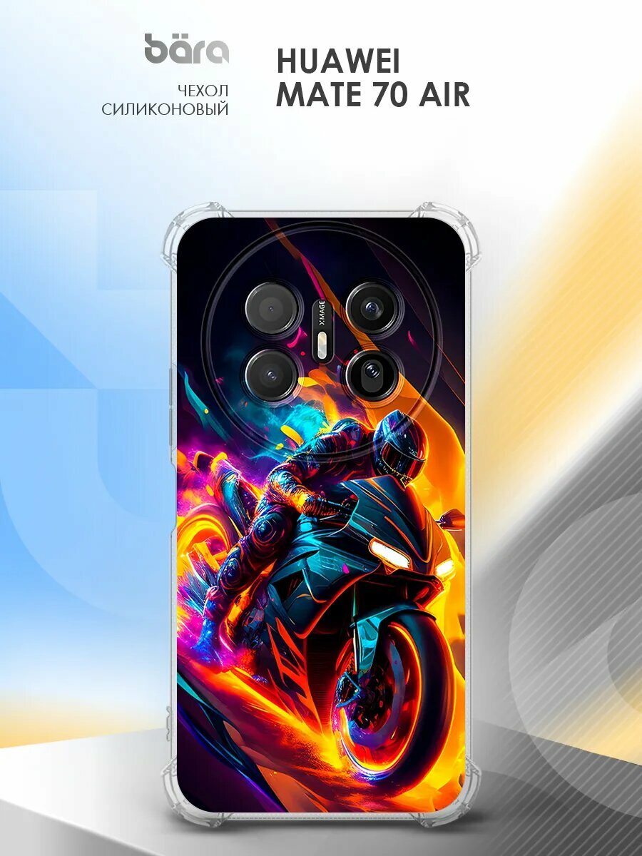 Чехол на Huawei Mate 70 Air, Хуавэй Мате 70 Эйр, накладка, противоударный, с рисунком