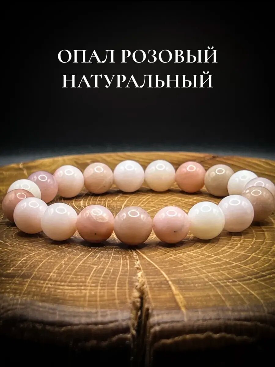 Эластичный браслет RUKAMI. Творческая мастерская