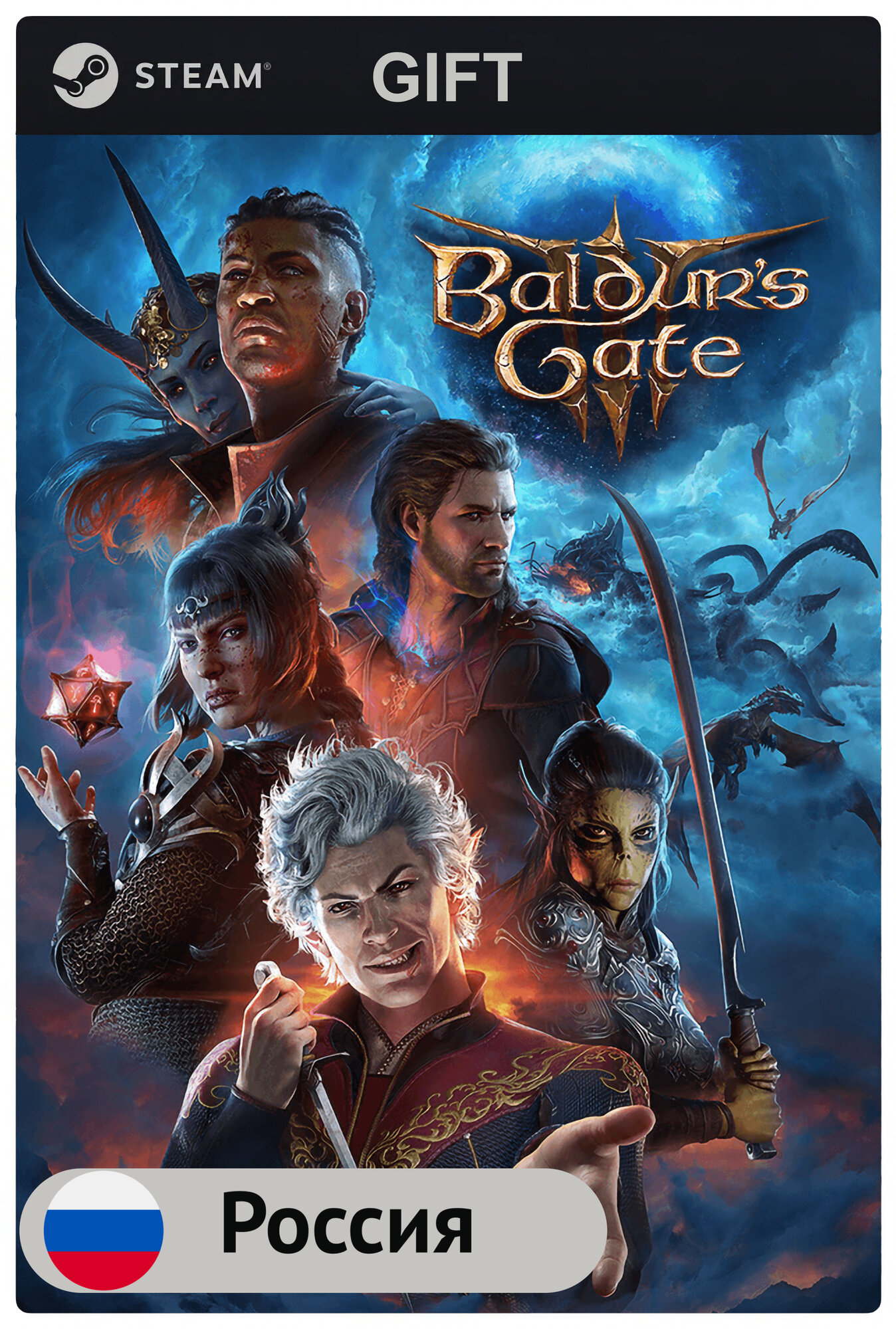 Игра Baldur's Gate 3 для PC (ПК) Steam, Steam Deck, GIFT, Россия