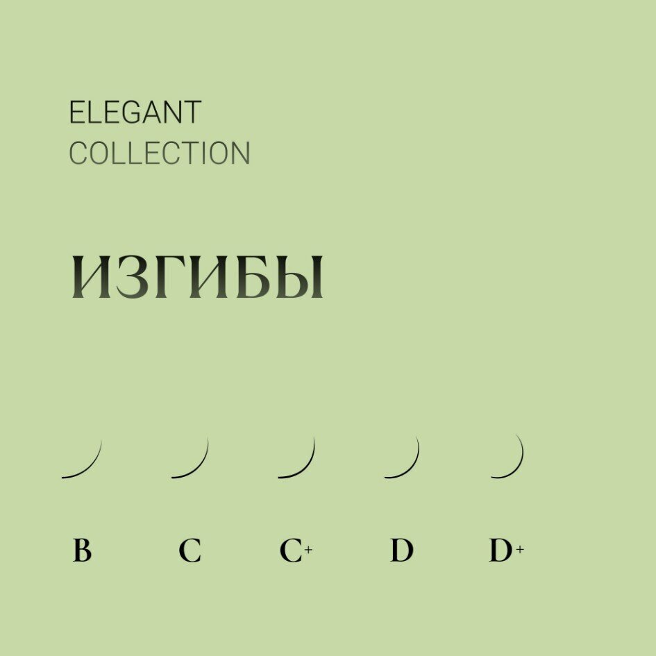 Ресницы Barbara, D+, 0.05, 7 mm, 16 линий