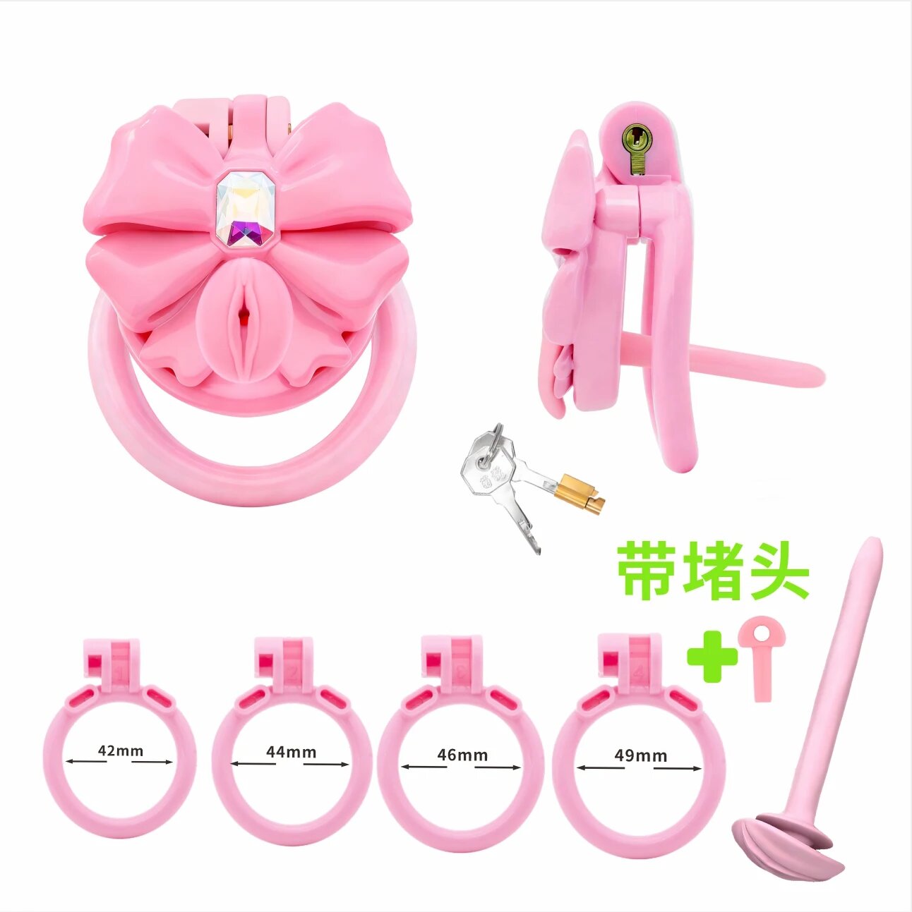 Розовый галстук-бабочка, плоская клетка целомудрия, положительная/ингативная клетка для Pink-A