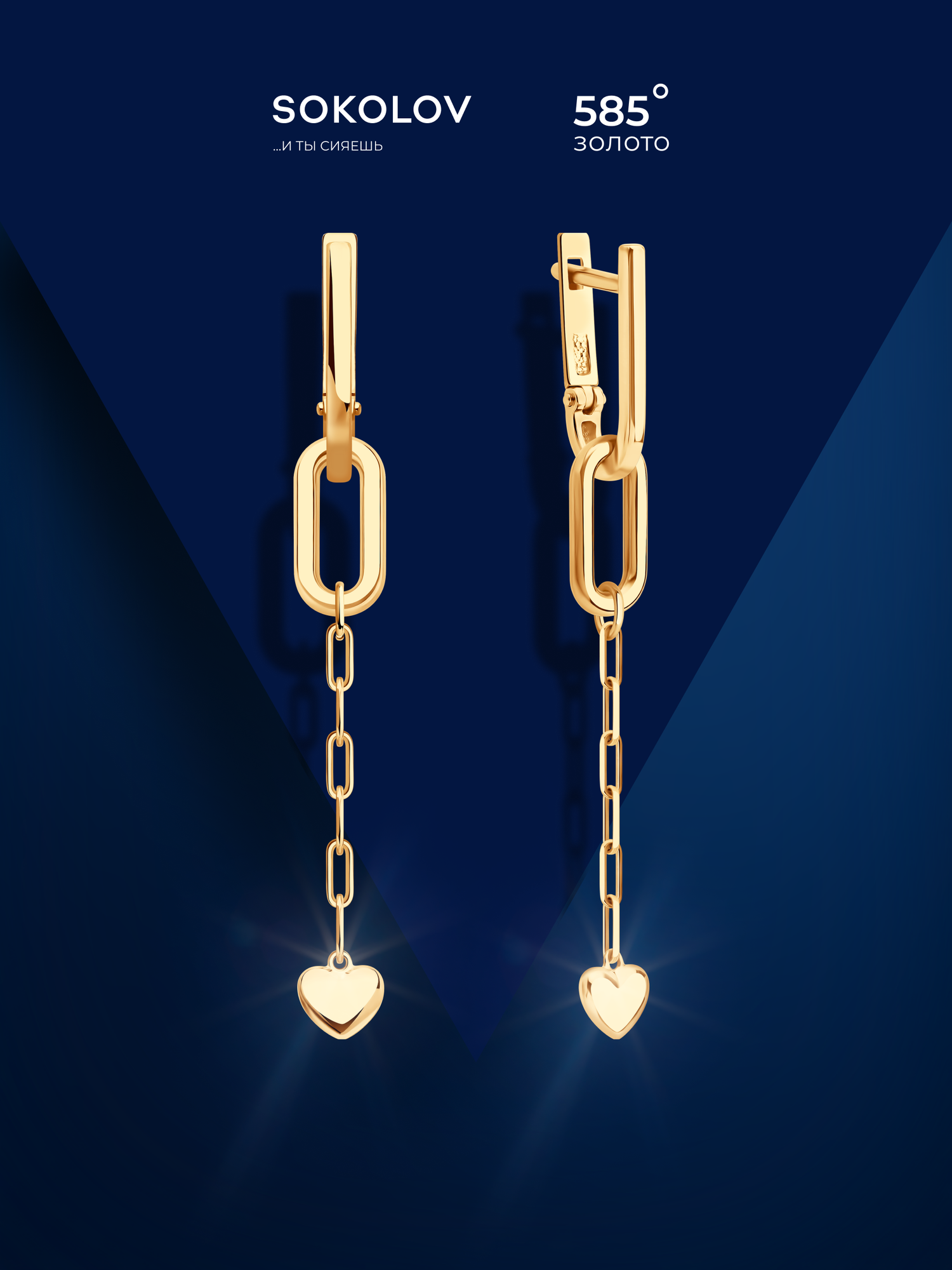 Серьги, красное золото, 585 проба