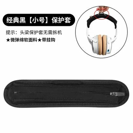 Подходит для чехла для наушников Sony WH-XB700, наушников с креплением на голову, губчатого чехла для гарнитуры