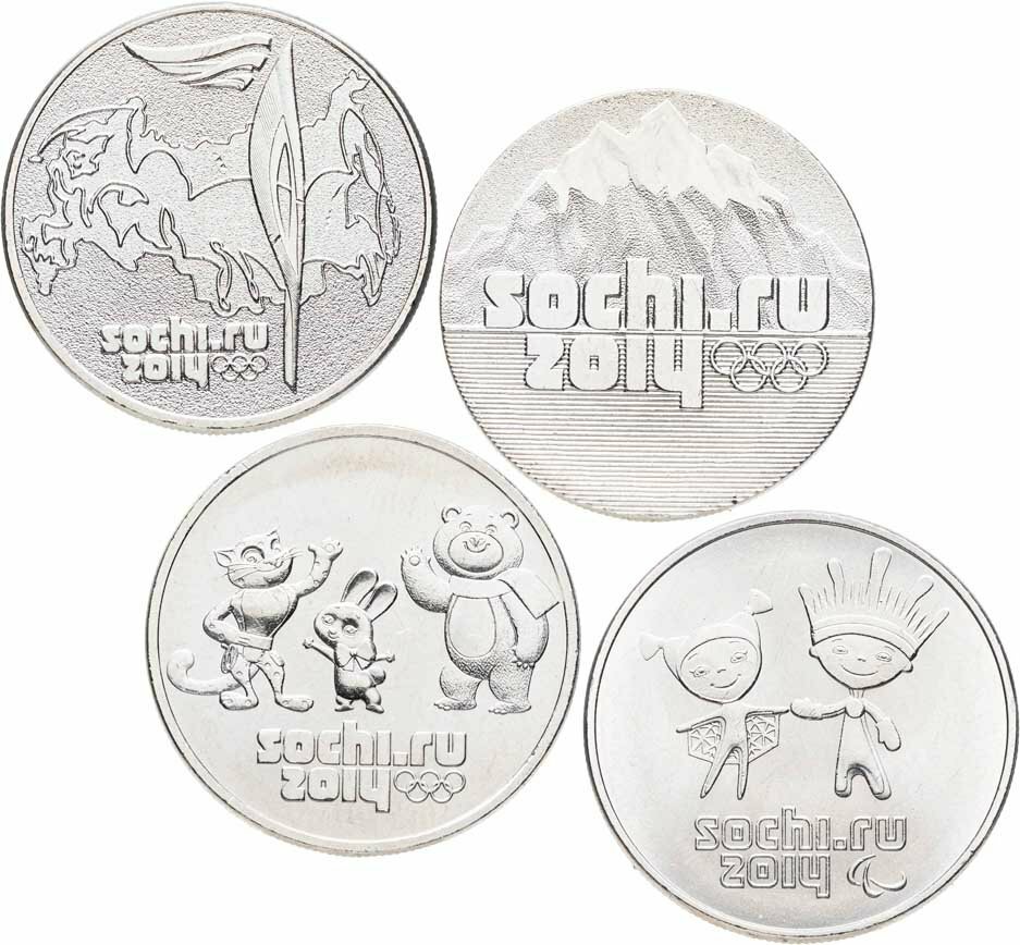 Набор из 4х монет 25 рублей 2014 "XXII зимняя Олимпиада в Сочи", Мельхиор медь-никель, в сохранности UNC