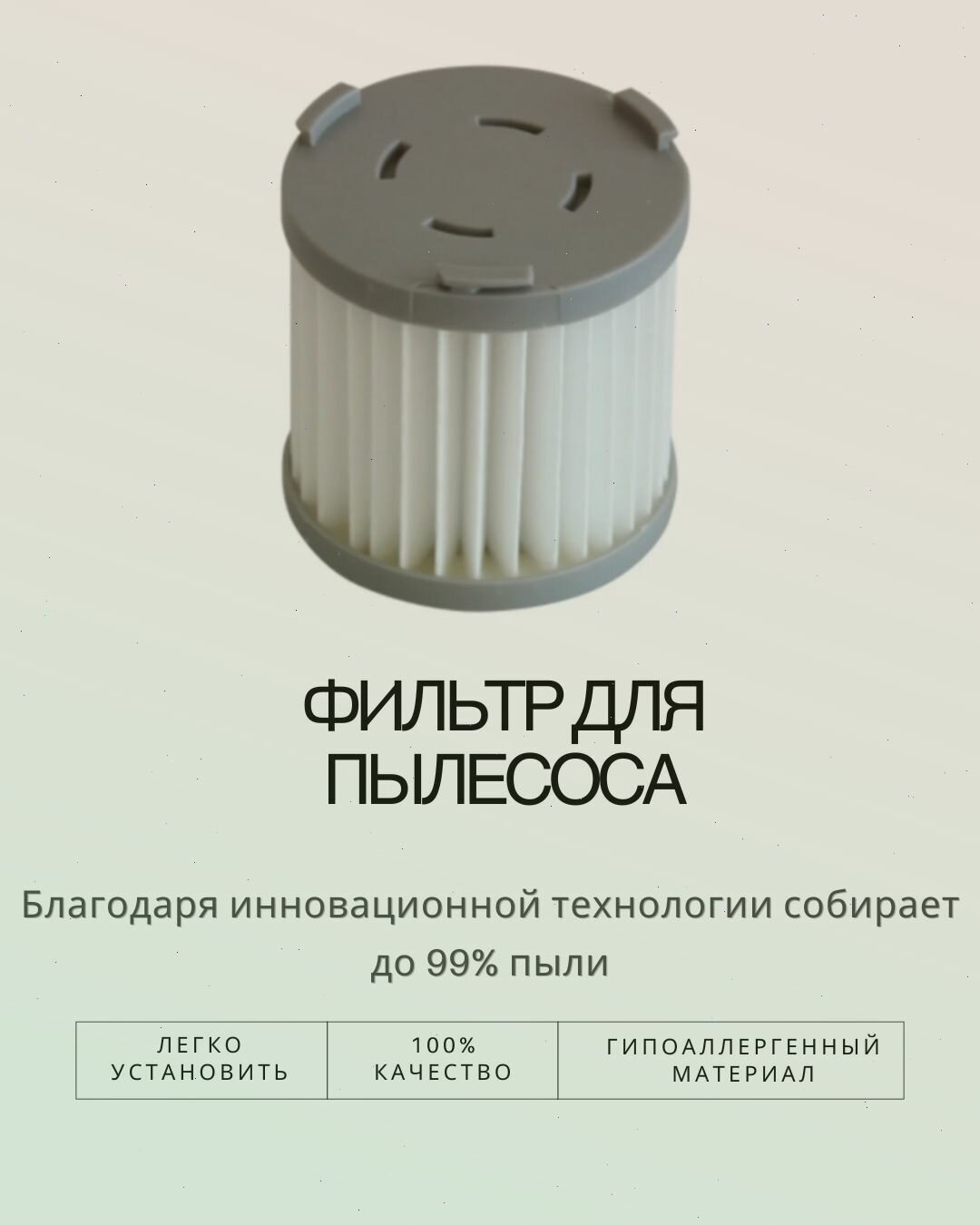 Фильтр для DeLonghi Colombina Evo: XML 416