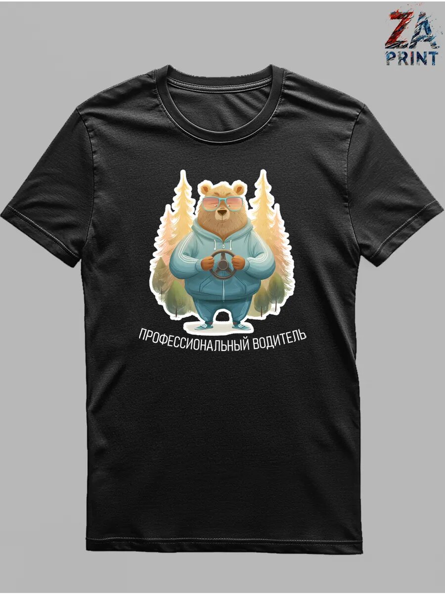 Футболка