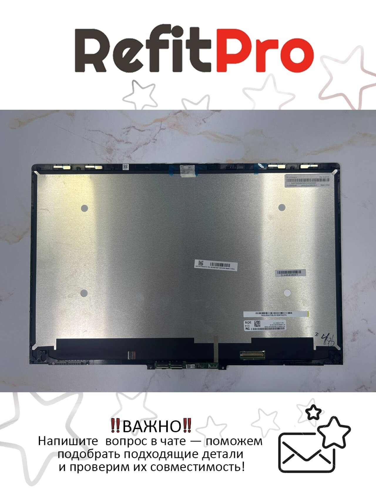 Матрица (модуль) для ноутбука Lenovo Yoga Chromebook C630 81JX 15.6", UHD, Touch, Glare, IPS,300nit,72%NTSC (5D10S73327), оригинал