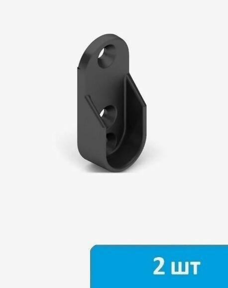 Держатель штанги овальный черный комплект 2 штуки