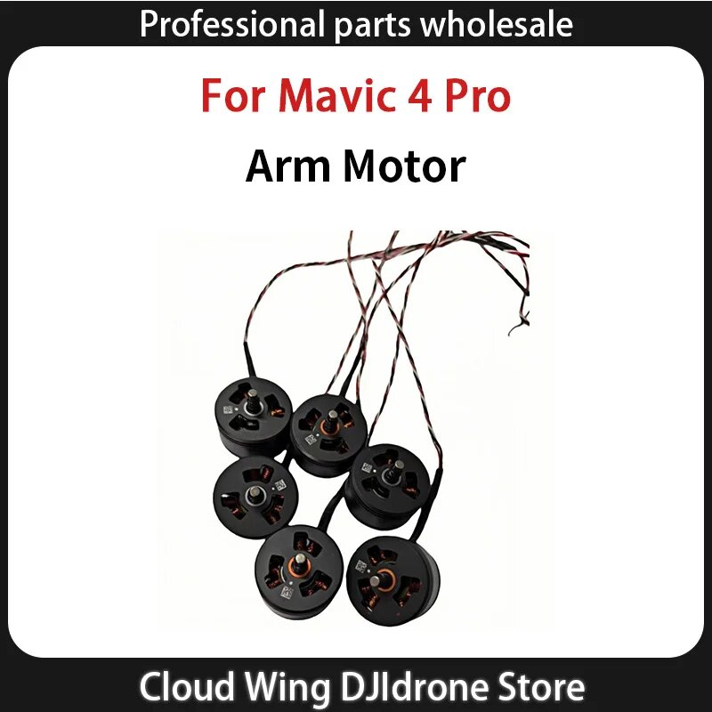 Двигатель для Mavic 4 Pro DIXSG 1 pair — фото 1