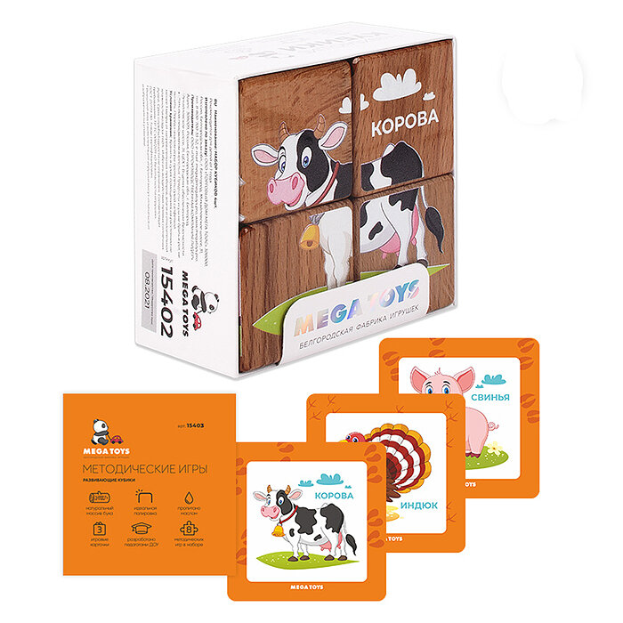 Набор кубиков обучающий "Домашние животные" (4кубика, 3 двусторонние карточки, развивающее методичес