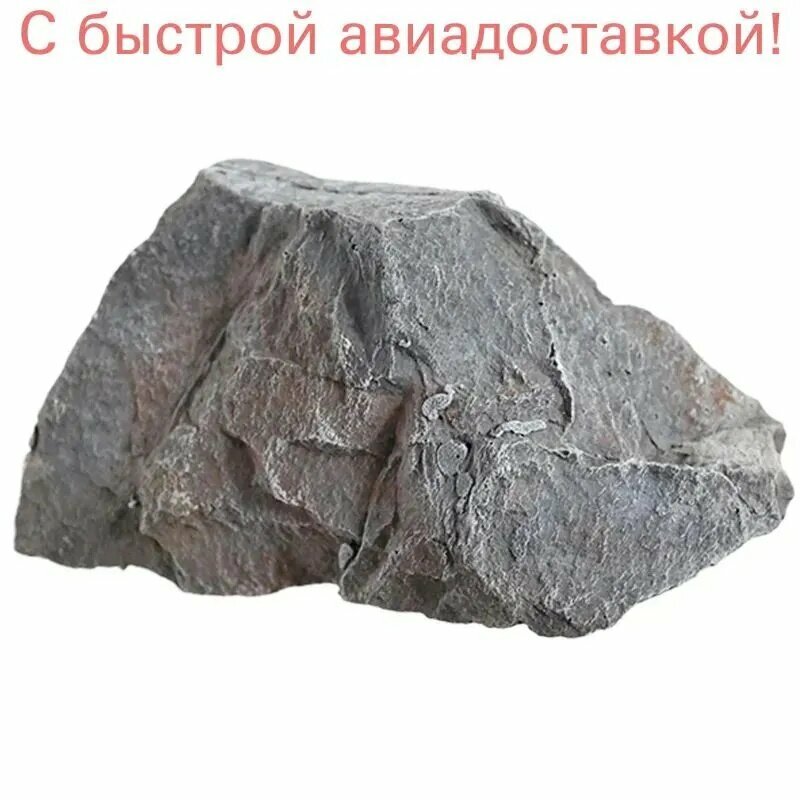 Фигурка садовая