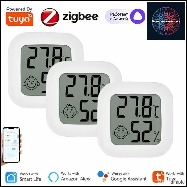 3 шт. Датчик температуры и влажности c дисплеем Zigbee 3.0, умный датчик для Алисы, tuya smart life-hydetianfu