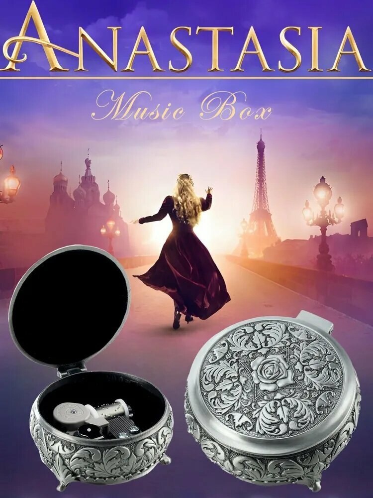 Sinzyo Музыкальная шкатулка для готического ветра "Анастасия" Once upon a december- металлическая, механическая, для подарков и коллекций