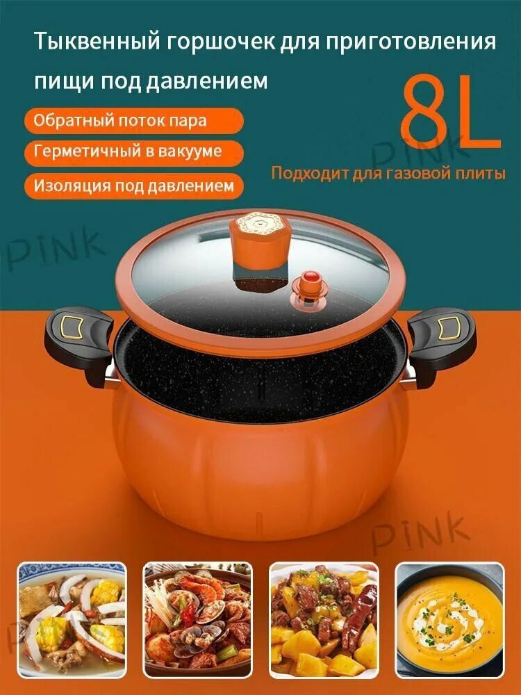 Кастрюля, Чугун, 7 л