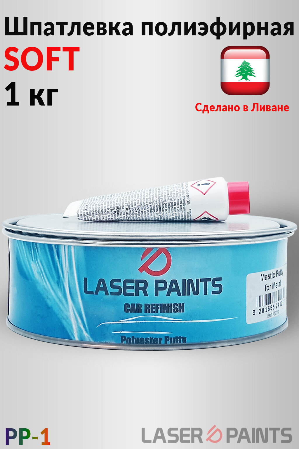Шпатлевка мягкая SOFT LASER PAINTS (1кг)