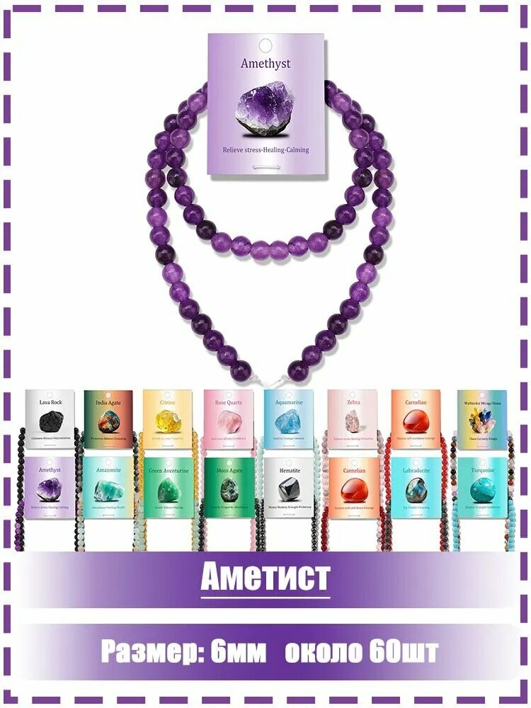 Аметист, бусины шарик 4 мм,90 шт, натуральные камни, для браслетов, бус, украшений