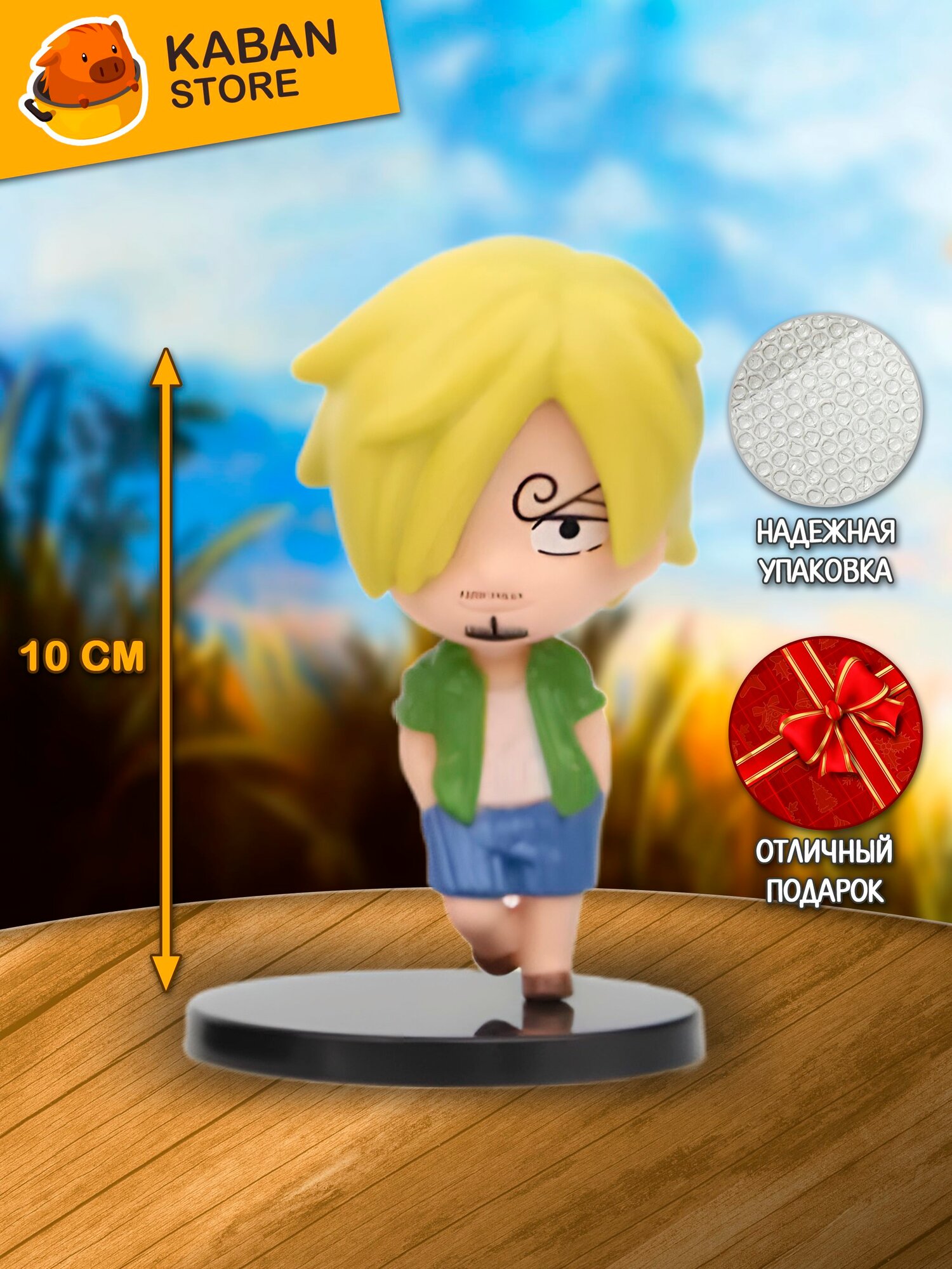 Аниме фигурка Ван Пис One Piece Санджи чиби мини (10 см)