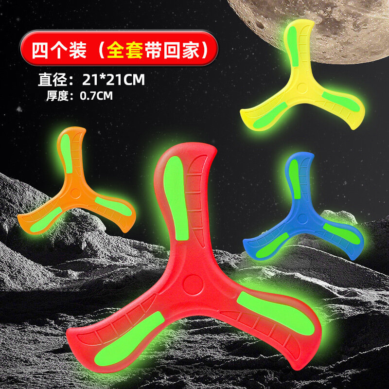 Светящийся бумеранг фрисби для детей мягкая вращающаяся летающая тарелка светящийся бумеранг квадрат на открытом