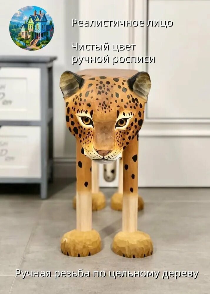 Табурет, 1 шт.