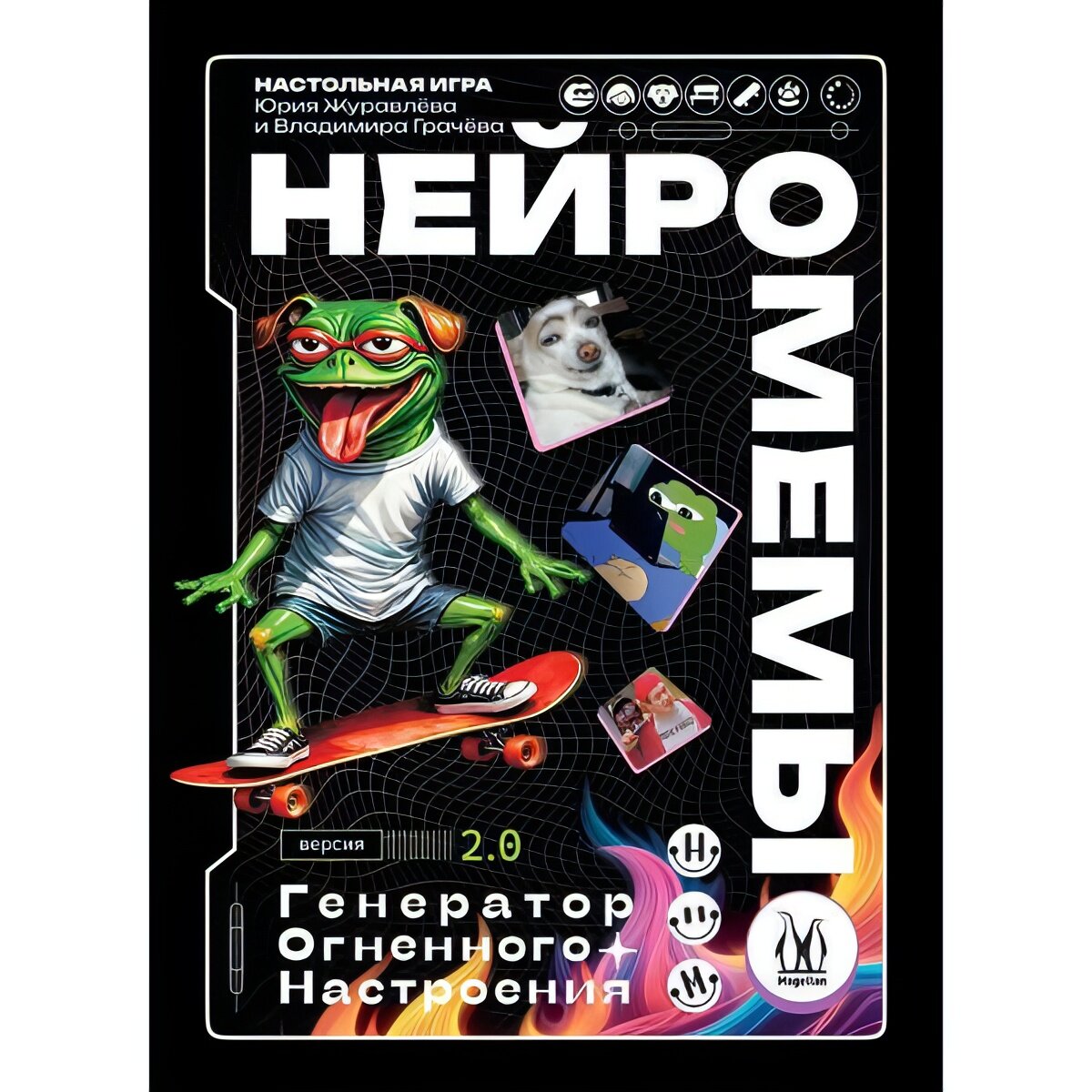 Настольная игра Magellan Нейромемы 2.0 Генератор огненного настроения