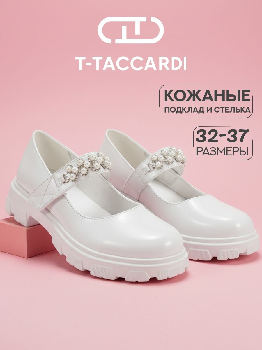 Туфли Мэри Джейн Весна-лето 2026