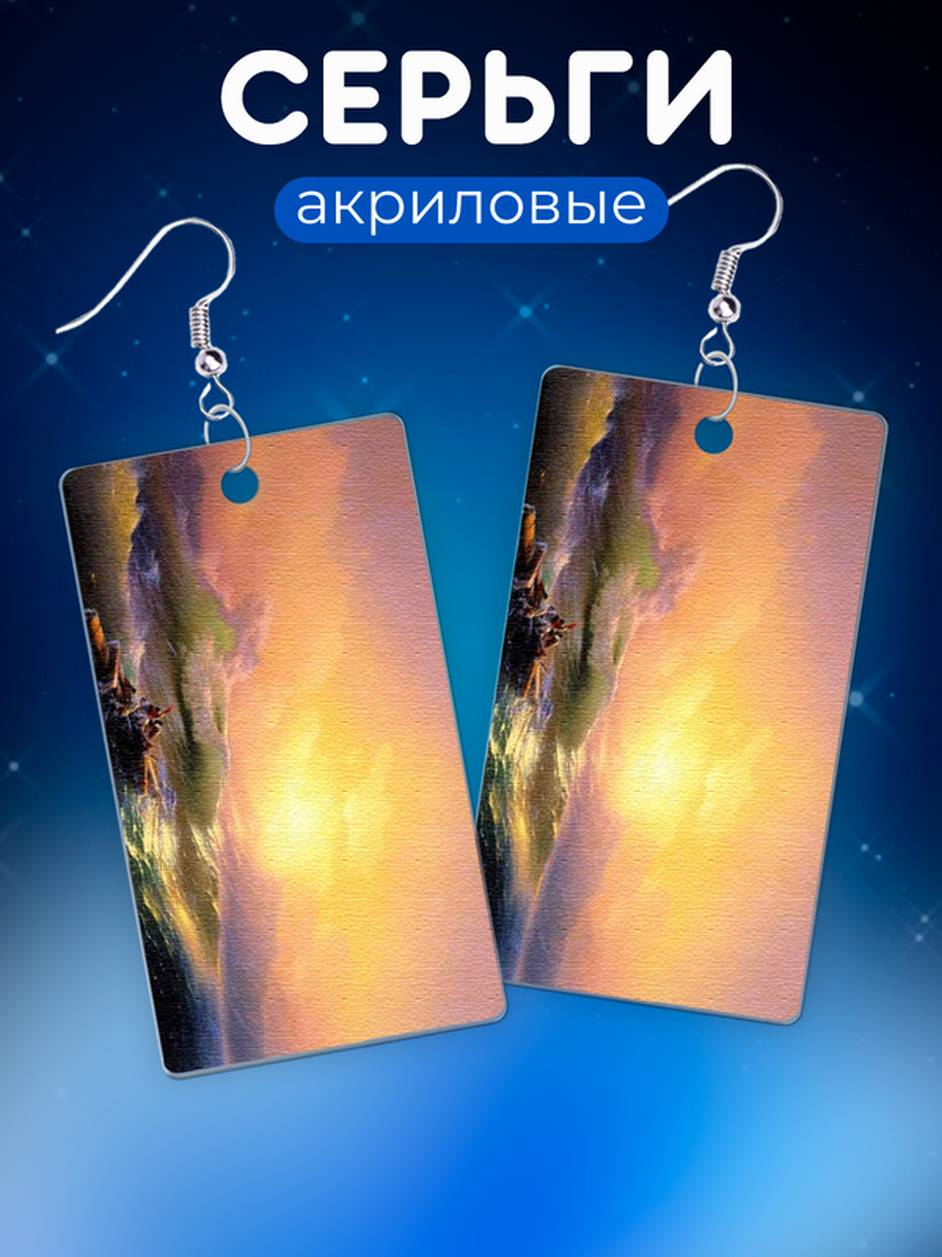 Серьги одиночные, акрил