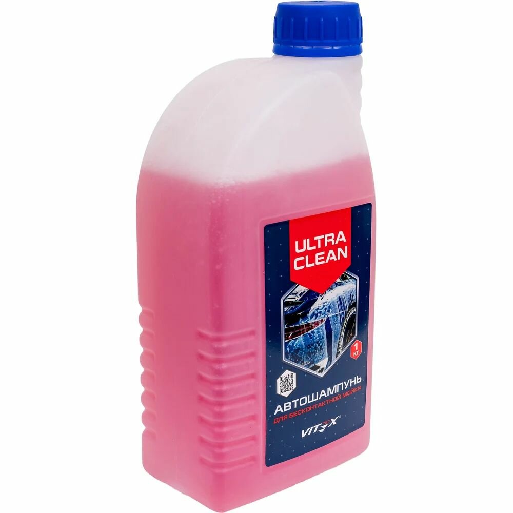 Автошампунь для бесконтактной мойки VITEX Ultra Clean V900101