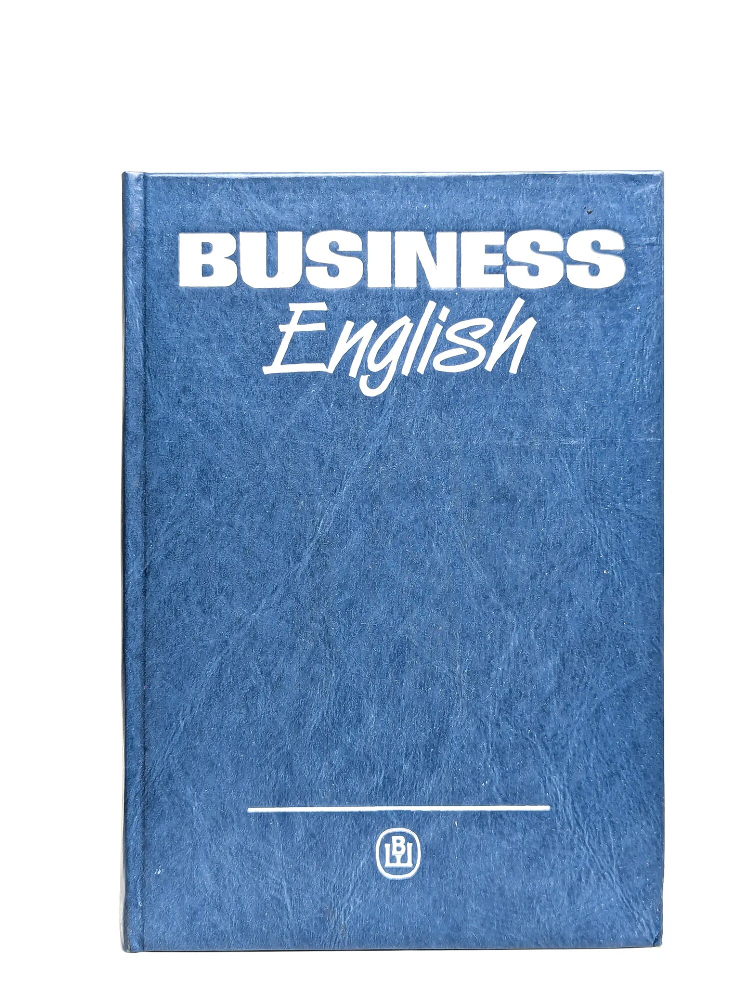 Business English. Английский язык для деловых людей Памухина Людмила Георгиевна, Любимцева Светлана Николаевна 1989