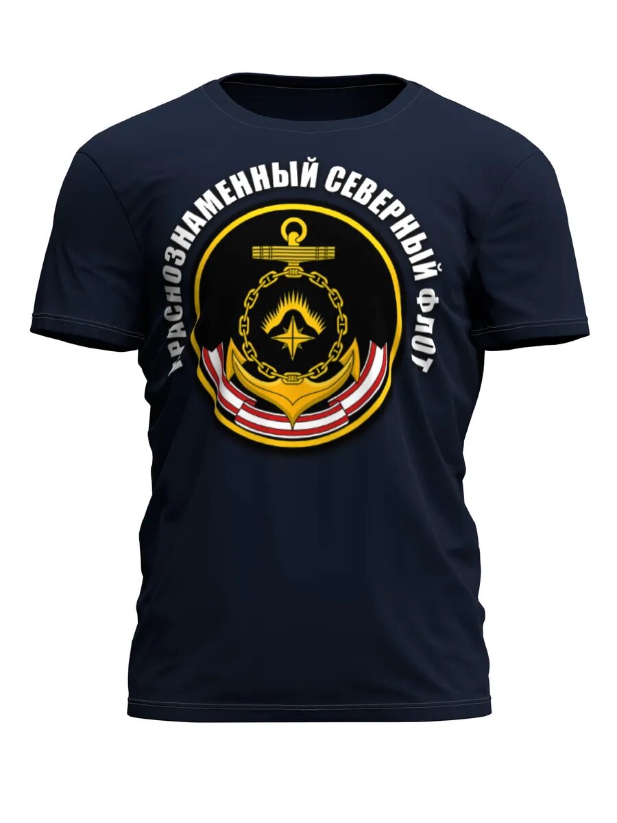 Футболка спортивная