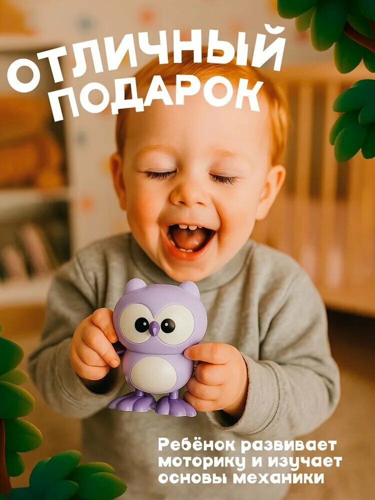 Заводная игрушка — фото 1