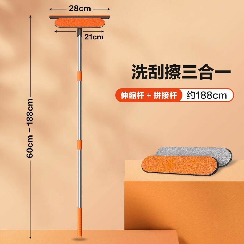 Многофункциональный новый инструмент для чистки стекла, телескопическая штанга 3-в-1, сухой и влажный двойной водяной скребок, щетка для очистки экрана