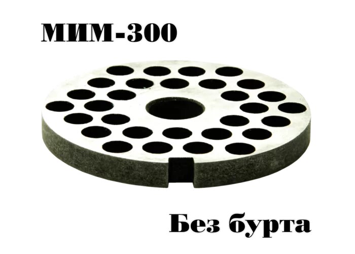 Решетка №3 МИМ-300; МИМ-300М; ТМ-32; ТМ-32М; МЭП-300 без бурта