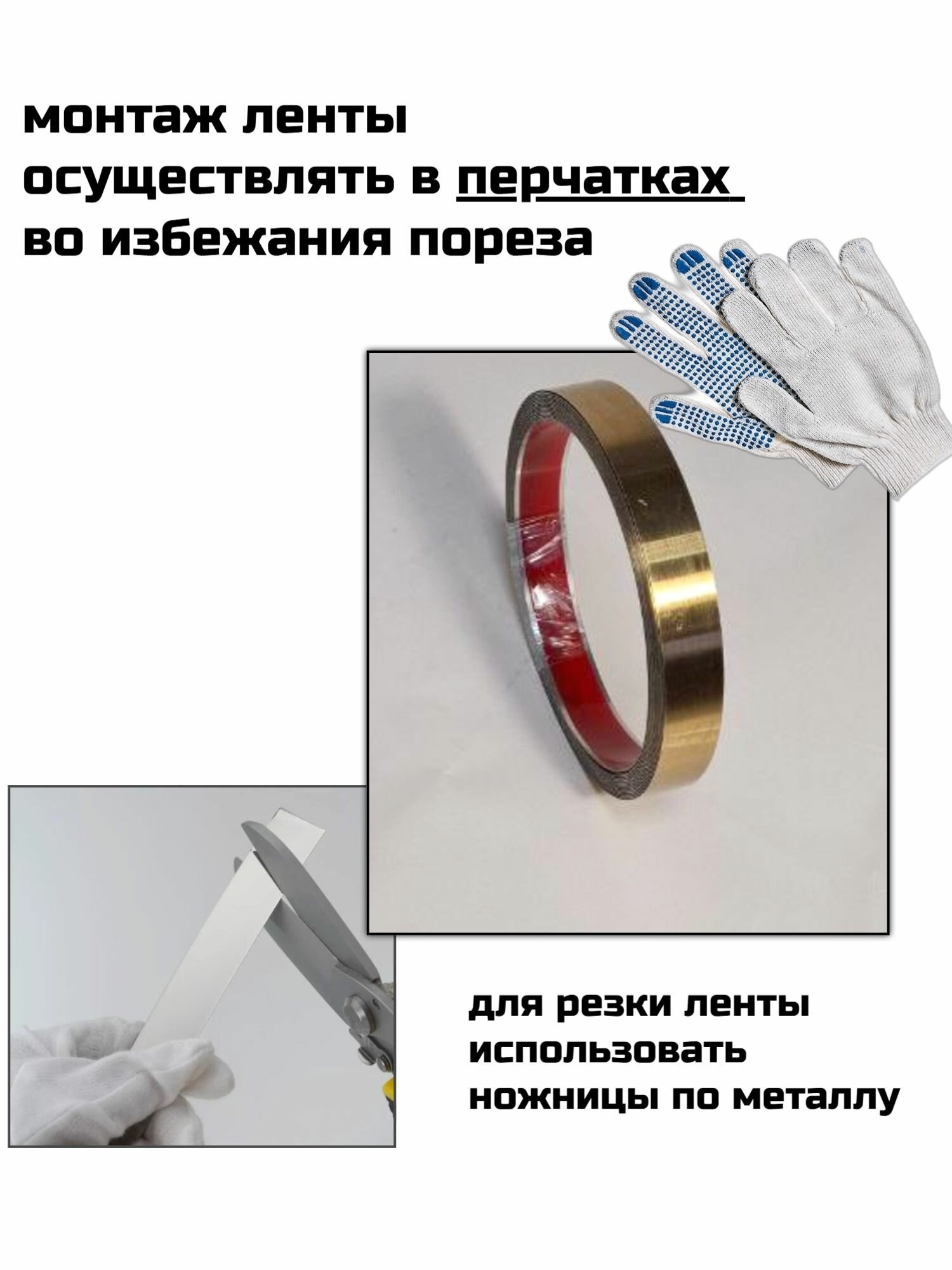 Молдинг для стен — фото 1