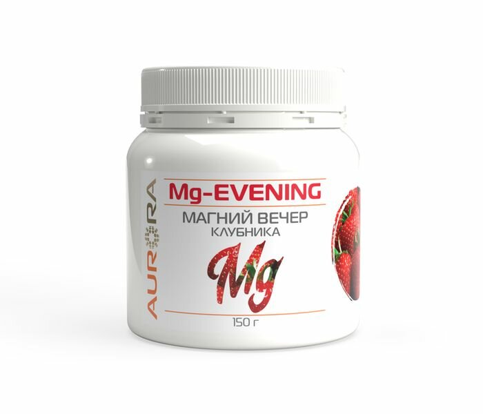 Магний-Вечер (Mg-Evening)