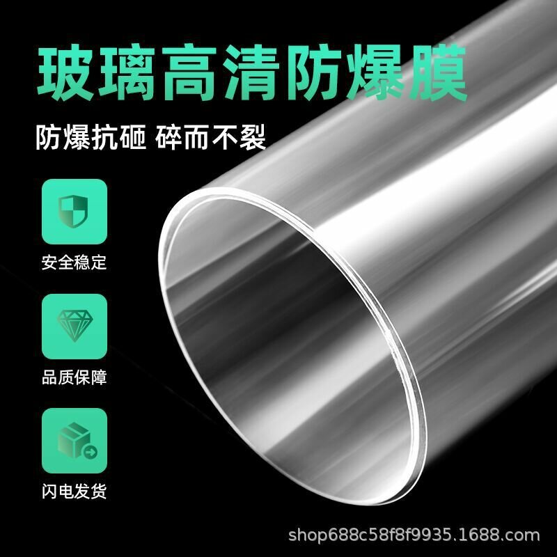 Акриловые трубка